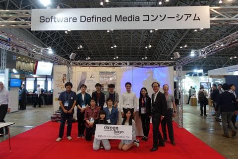 SDM | Software Defined Media Consortium